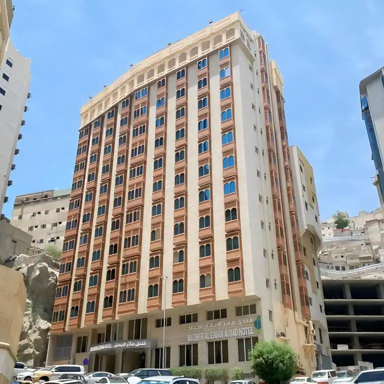 Hotel Maather Al Eiman Makkah Arab Saudi Dekat Masjidil Haram Terbaru ...