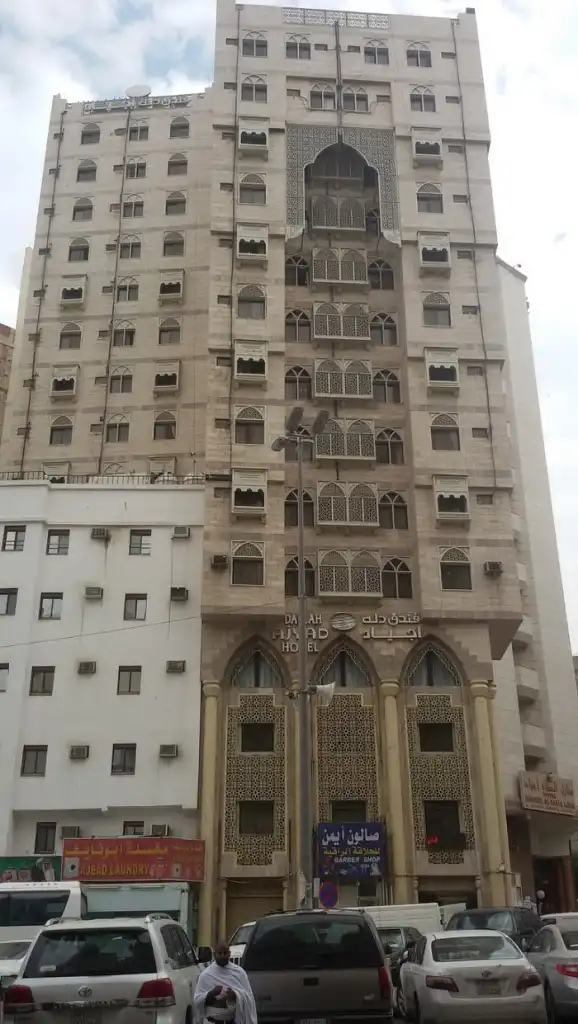 Hotel Dallah Ajyad Makkah Arab Saudi Fasilitas Terlengkap, Dekat ...