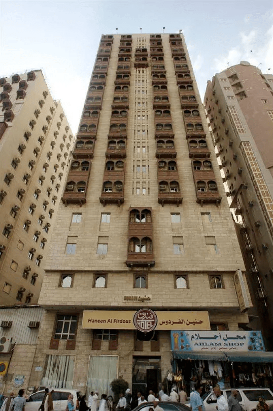 Hotel Olayan Al Haram Makkah Munawwarah Arab Saudi Terbaru 2023 – 2024 ...